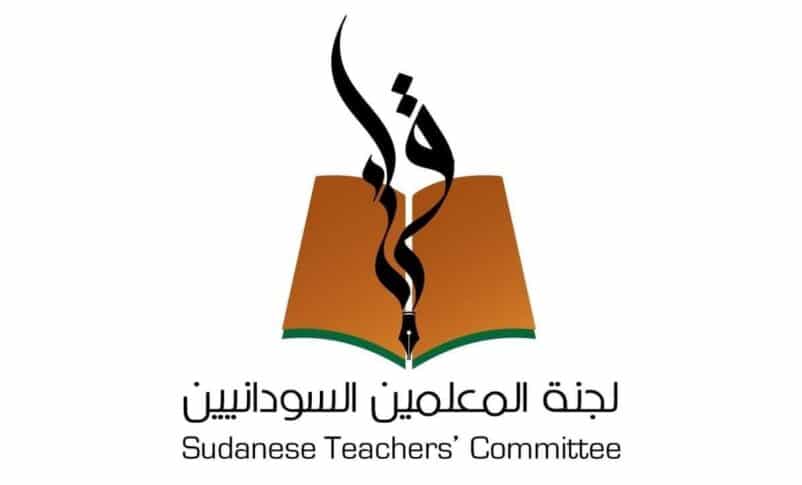 Sudan teachers' committee links Gezira school delay to unpaid wages ...